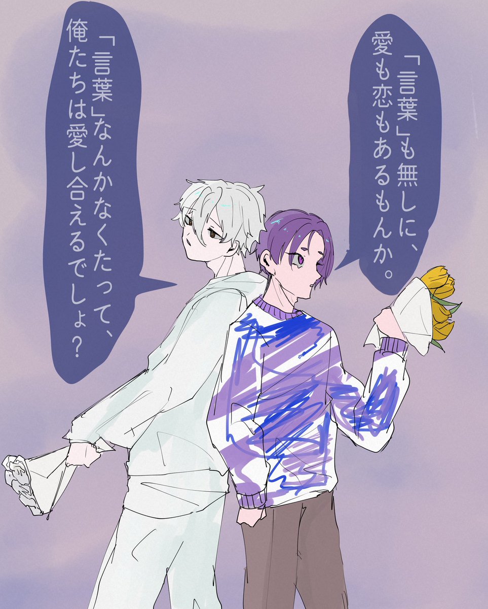 「ngroのngに言って欲しい言葉 漫画のワンシーンのパロです 」チワワ眉毛の漫画