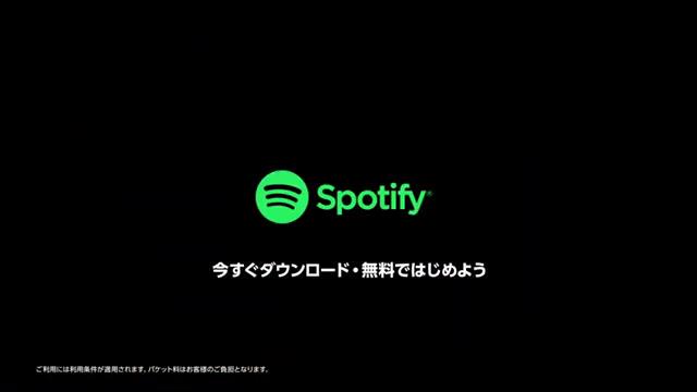 動画NOW on Twitter: "Spotify のCM 「その一曲に」篇。曲 なとり「フライデー・ナイト」 https://douganow.jp/archives ...