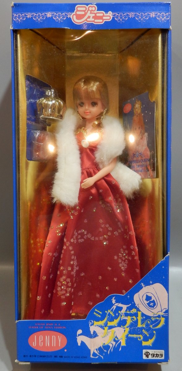 まんだらけDoll(@mandarake_doll) - Twilog (ツイログ)