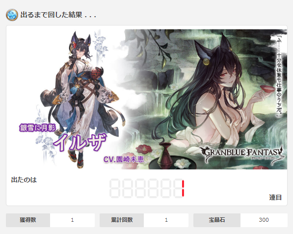 Sonjoていえむ(@Sonjo_Eorzea) - Twilog (ツイログ)