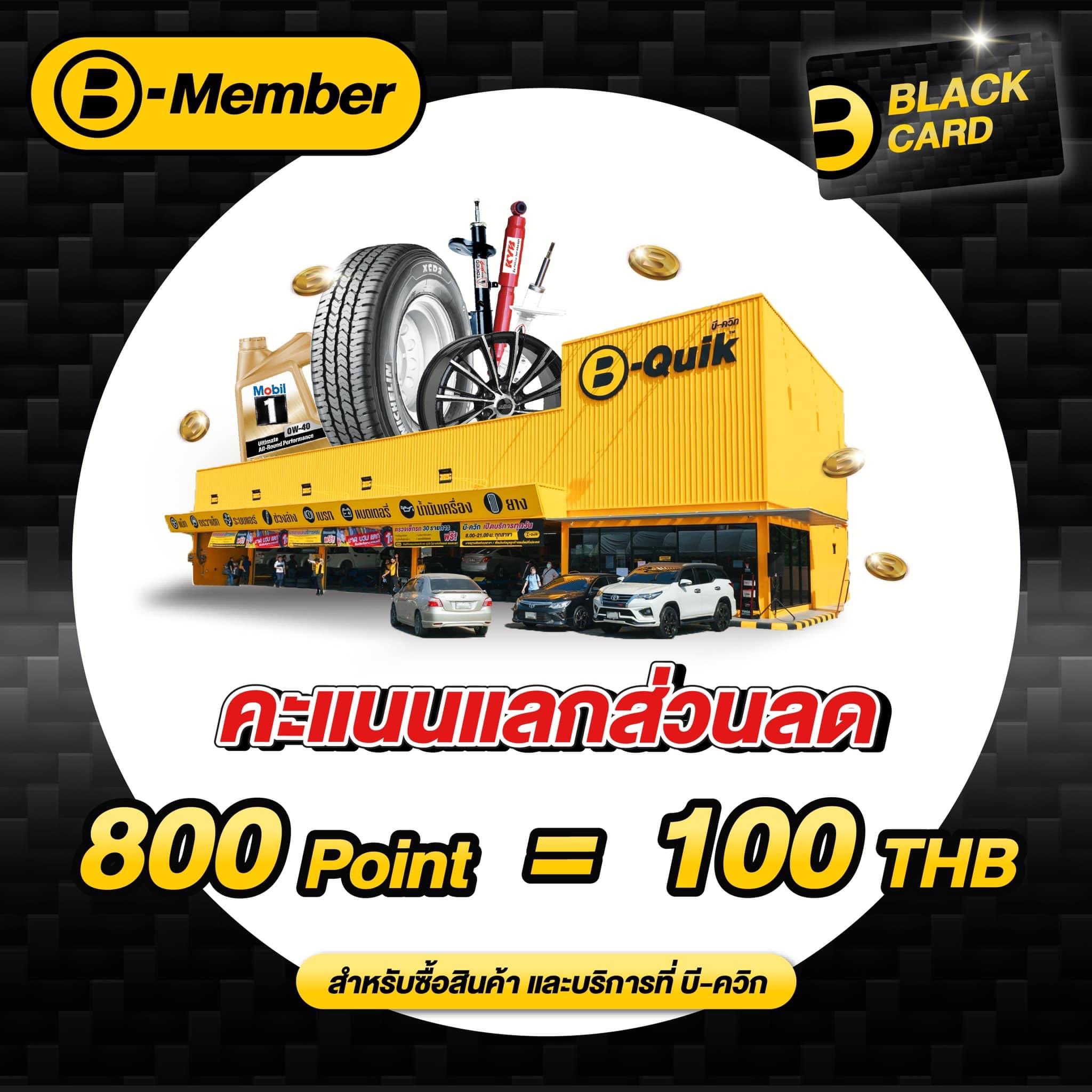 B-Quik (@BQuik_Official) / Twitter