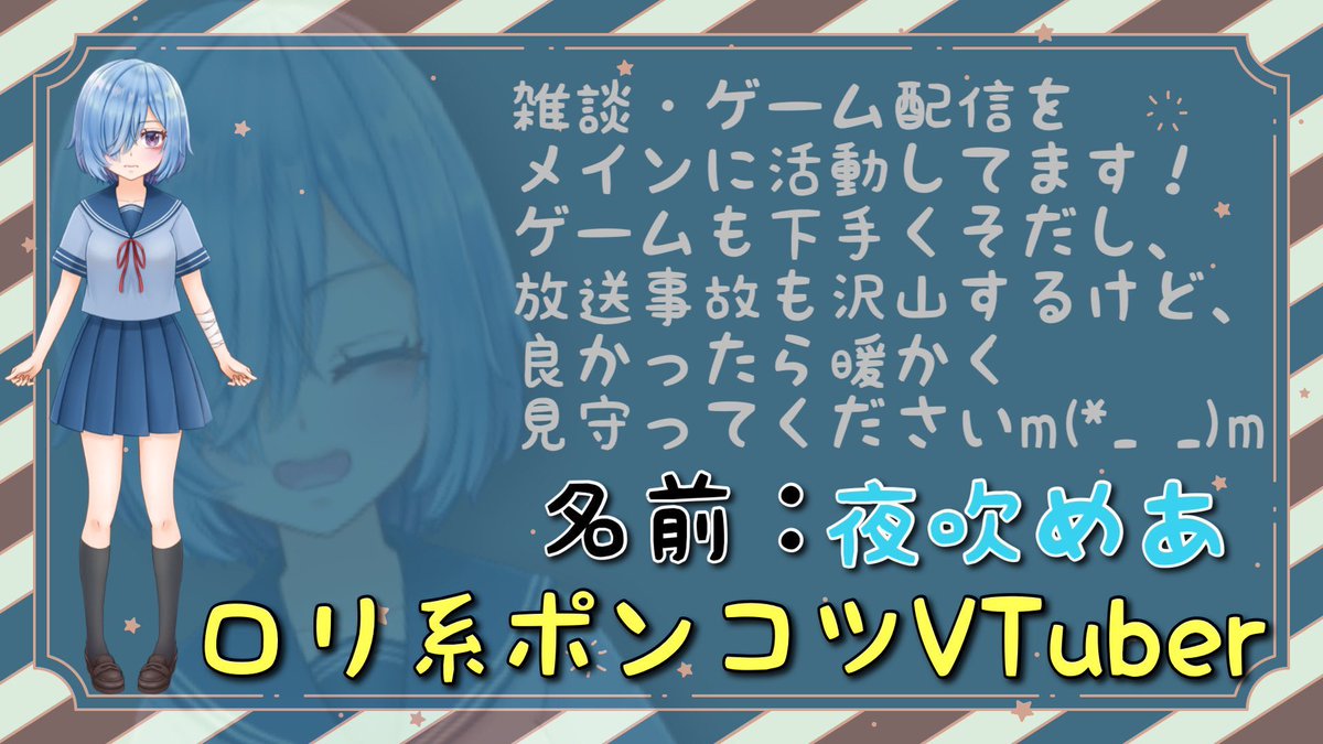 夜吹めあ☔️🐰🌃@『Calc.』歌いました on Twitter: "はじめまして ロリ系ポンコツ酒クズVtuber夜吹めあ☔️🐰🌃 15歳モデルと成人モデル2つを使用‼️ url ...