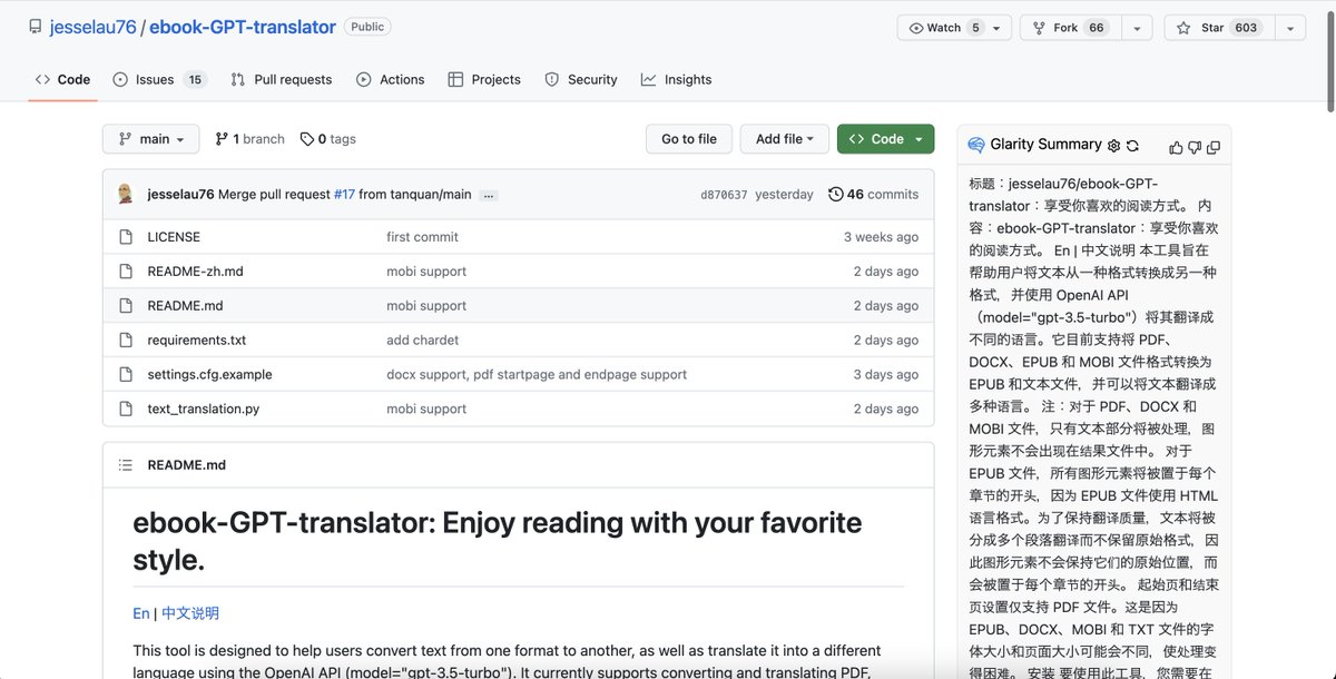 Charles.zhao on Twitter: "发现一个插件，真的好用啊，居然可以总结Github项目和一些英语网站。 再也不用担心读不懂英语的信息了。：）"