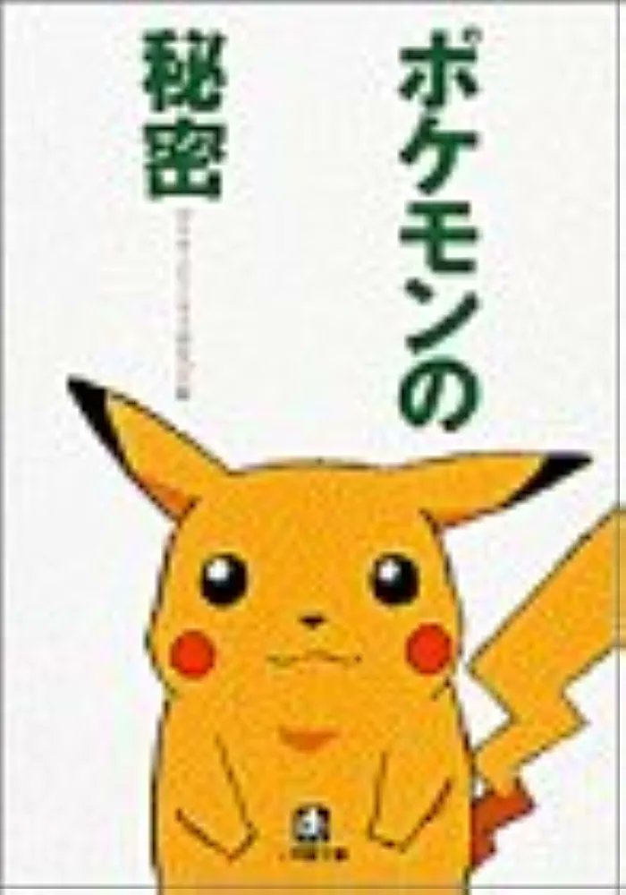 あさげ📛(@Asage) - Twilog