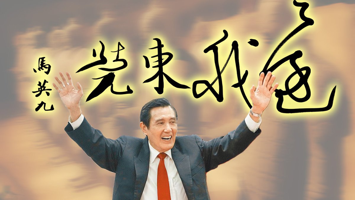 自由发声 On Twitter 贤弟:昨晚中南海发生大事,朱镕基坐镇上海,温家宝在玉泉山调动御林军,李强,宋平在养心殿率元老逼宫习近平,习