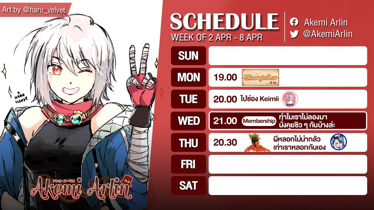 Akemi Arlin 🐍 Legends on Twitter: "ได้เวลาสร้างเรื่อง👀