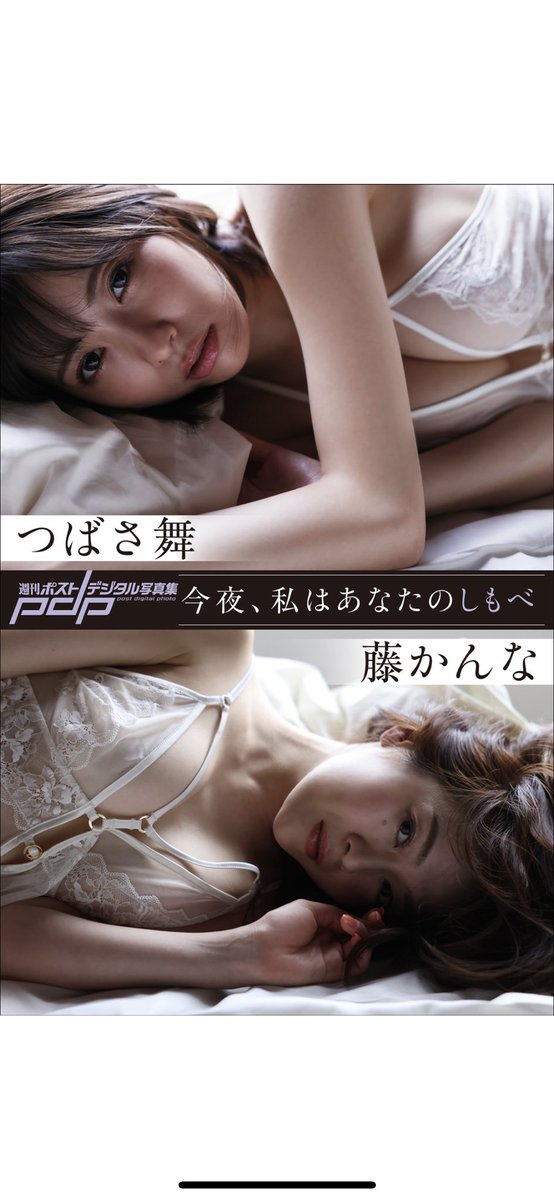 エイトマン【公式】15周年記念『8woman』が2023年に3部作の最終章へ… On Twitter Rt Tubasa Mai