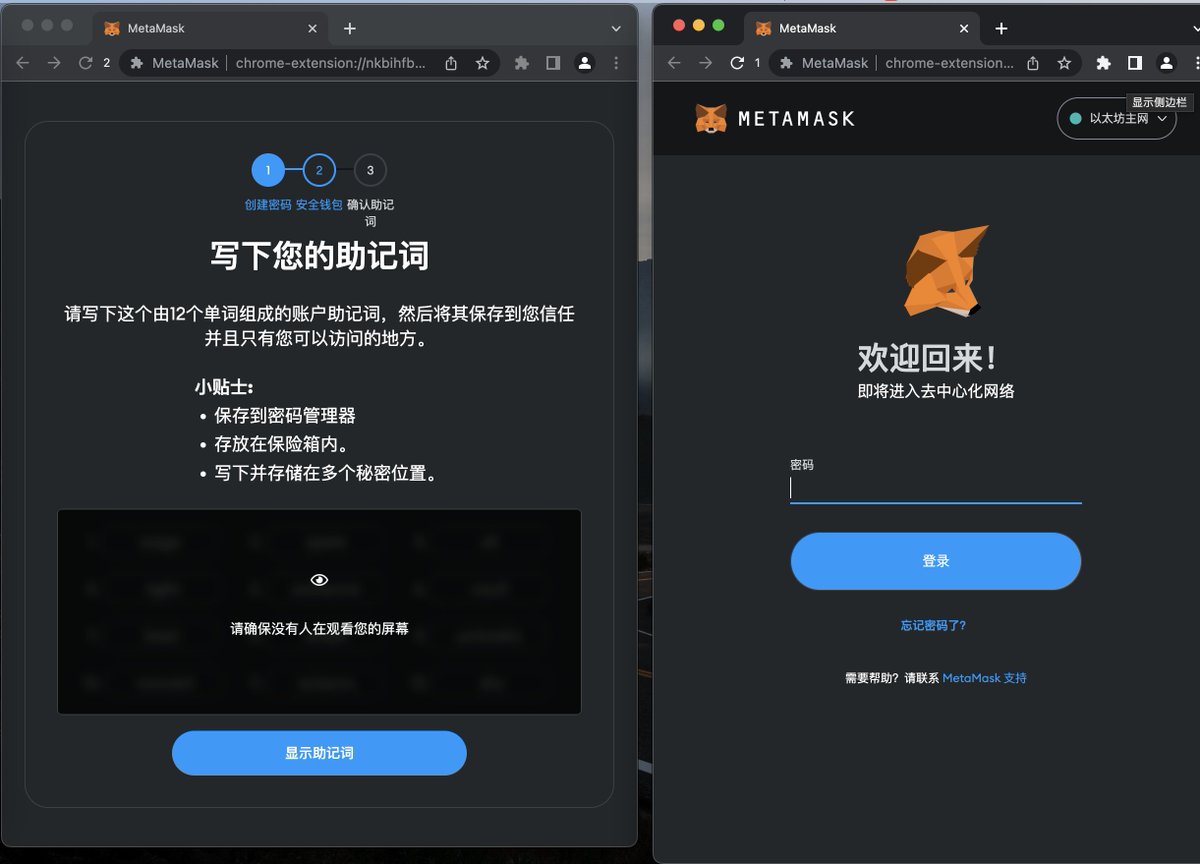 比特傻 On Twitter 《撸毛利器》 指纹浏览器adspower多开批量自动化运行。 很多人觉得指纹浏览器只有ip隔离这个功能,其实这低估了指纹浏览器的野心。 指纹浏览器的中有群