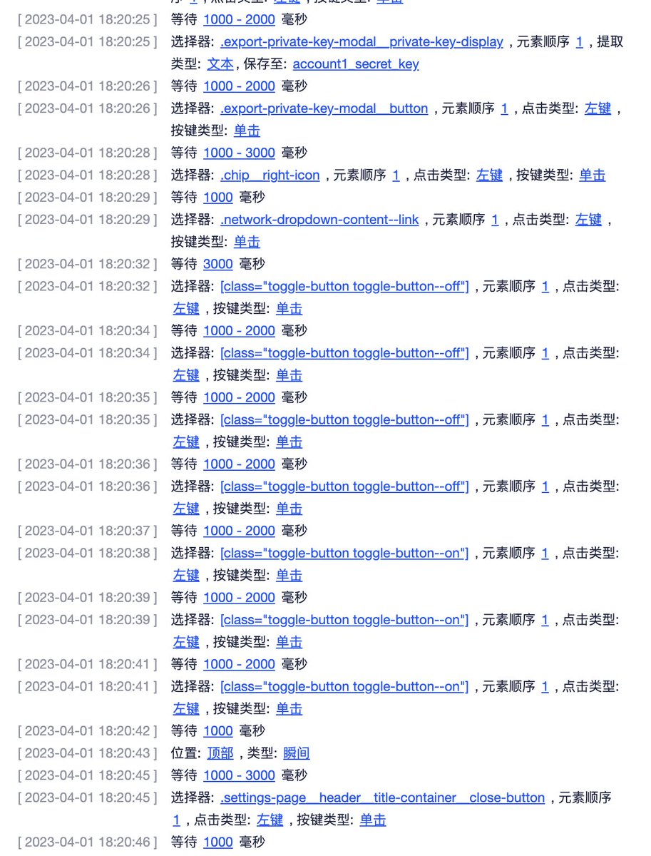 比特傻 On Twitter 《撸毛利器》 指纹浏览器adspower多开批量自动化运行。 很多人觉得指纹浏览器只有ip隔离这个功能,其实这低估了指纹浏览器的野心。 指纹浏览器的中有群