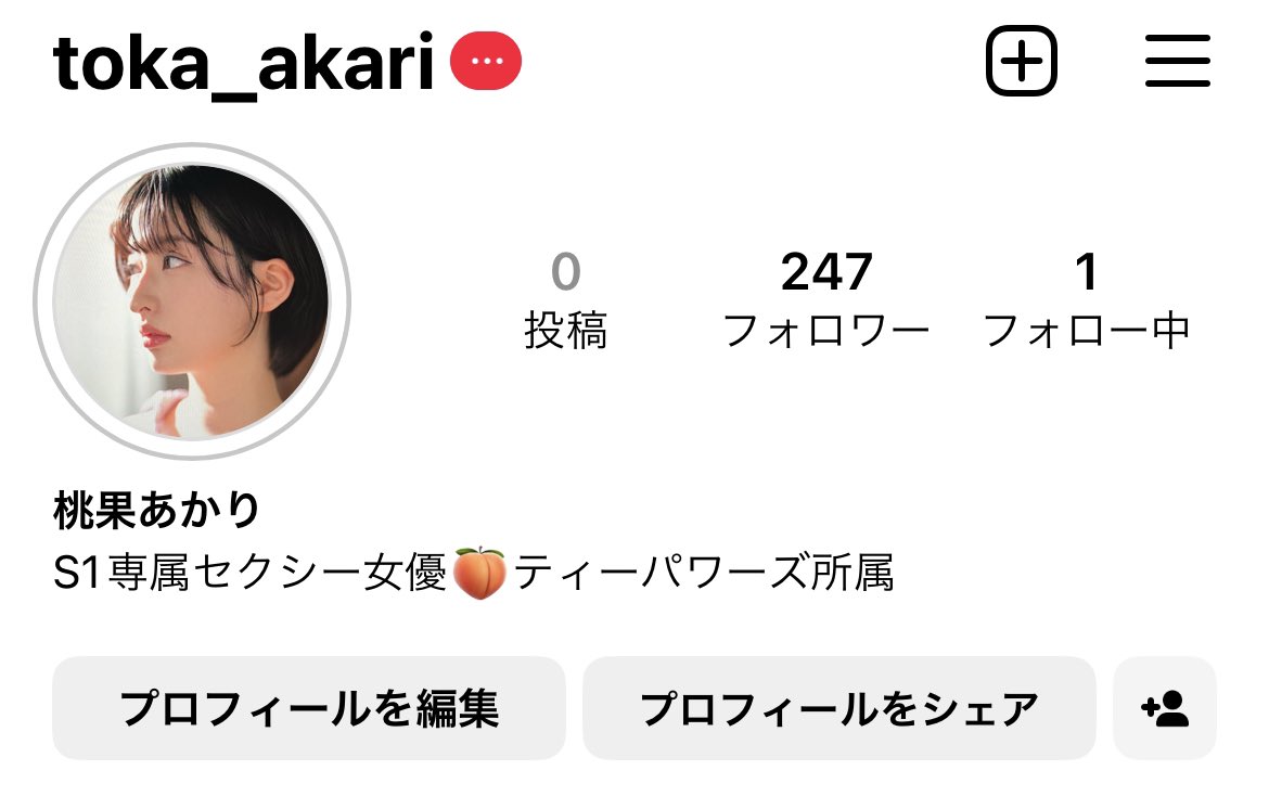 【twitter】桃果あかり Tokaakari Av性活