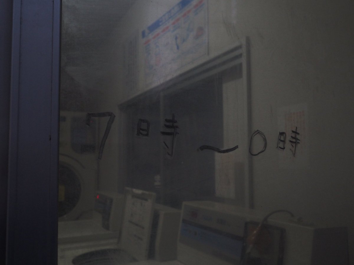 1(@1_EXE) - Twilog (ツイログ)