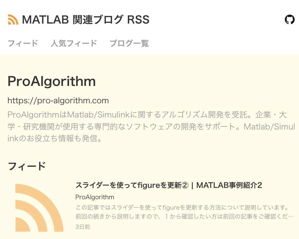 michio inoue l MATLAB の中の人(@michio_MWJ) - Twilog (ツイログ)