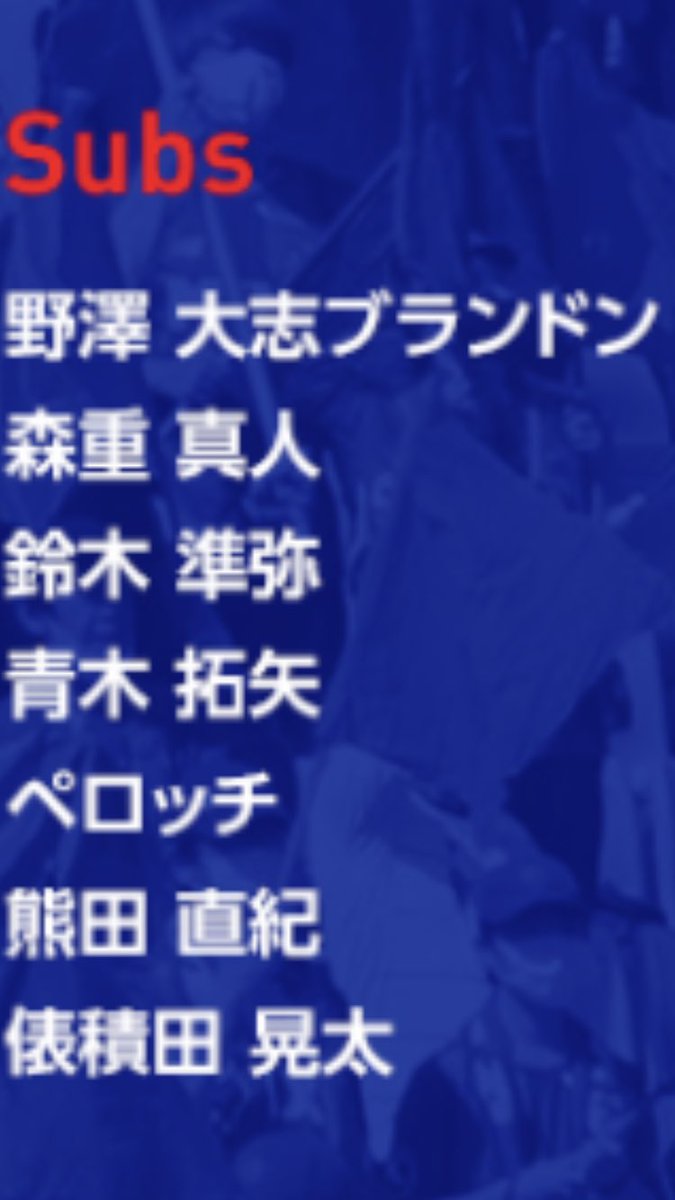 アイダ(@kick_master) - Twilog