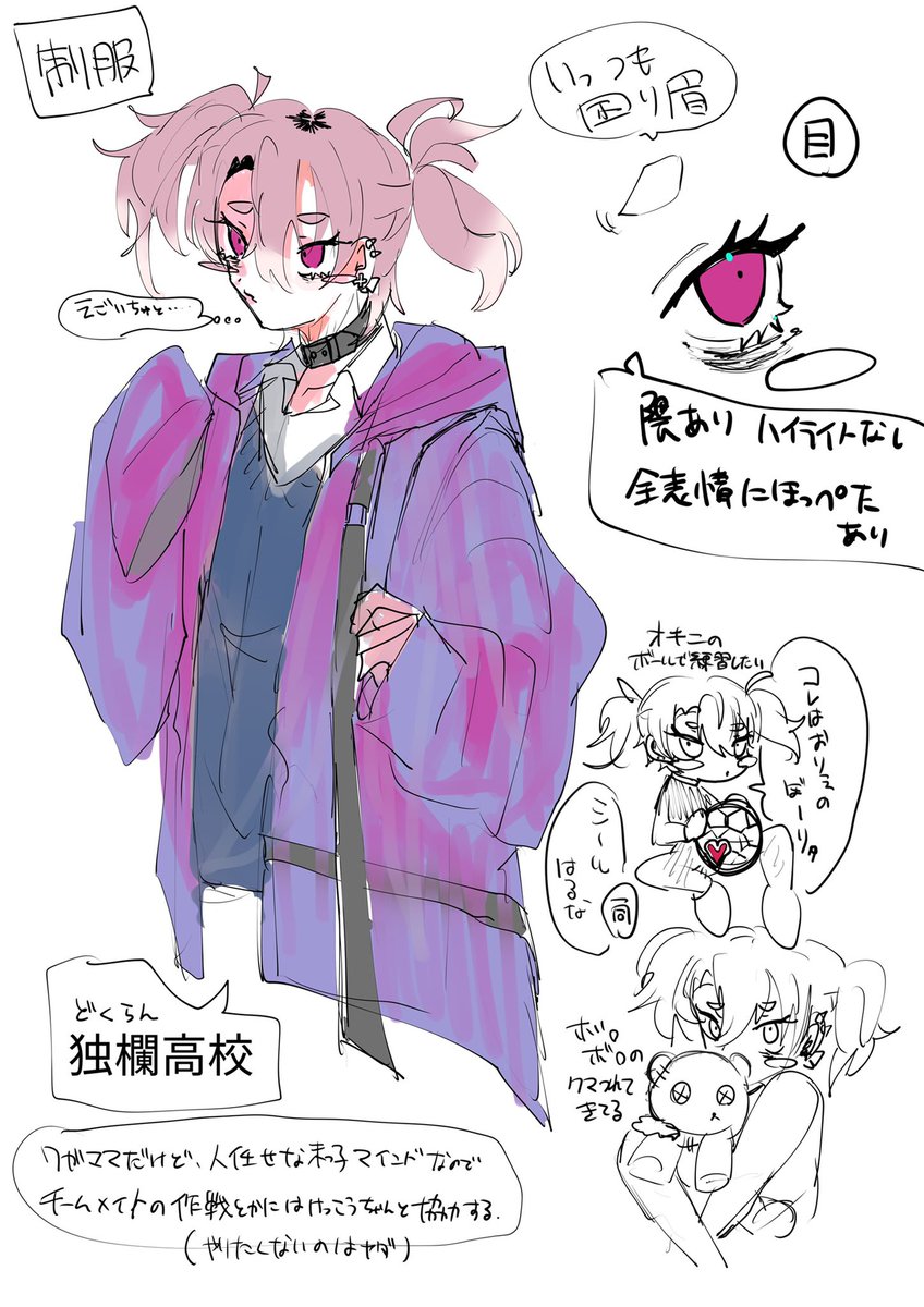 「ngroのngに言って欲しい言葉 漫画のワンシーンのパロです 」チワワ眉毛の漫画