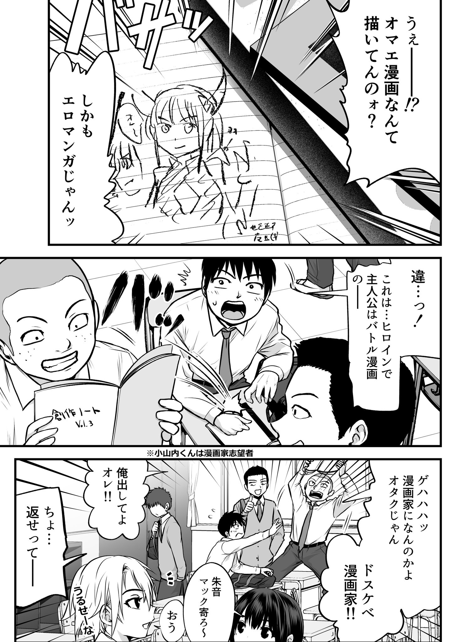 黒葉だむ 5/5 COMITIA144【しｰ15b】 on Twitter: "少し見直すヤンキー娘 https://t.co/1TWrF9M5fB" / Twitter