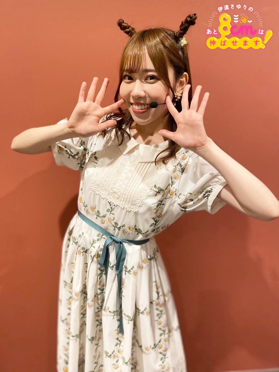 伊達さゆりのあと8cmは伸ばせます! On Twitter 【伊達さゆり の ハチのば】 「令和五年度 ハチのば成長発表会」昼の部 ご来場、ご視聴いただいたみなさん、 ありがとうござい