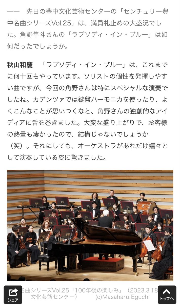 ひーちゃん(@hikari_fiber_) - Twilog (ツイログ)