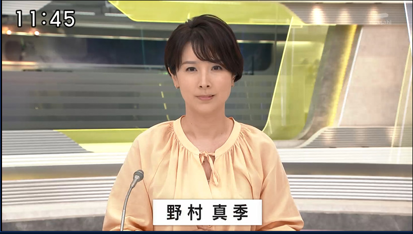 tvmaniaZERO on Twitter: "2023/04/01 #ANNニュース #野村真季 アナ"