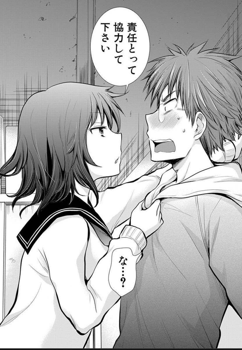 思春期の男女が密室に閉じ込められる話