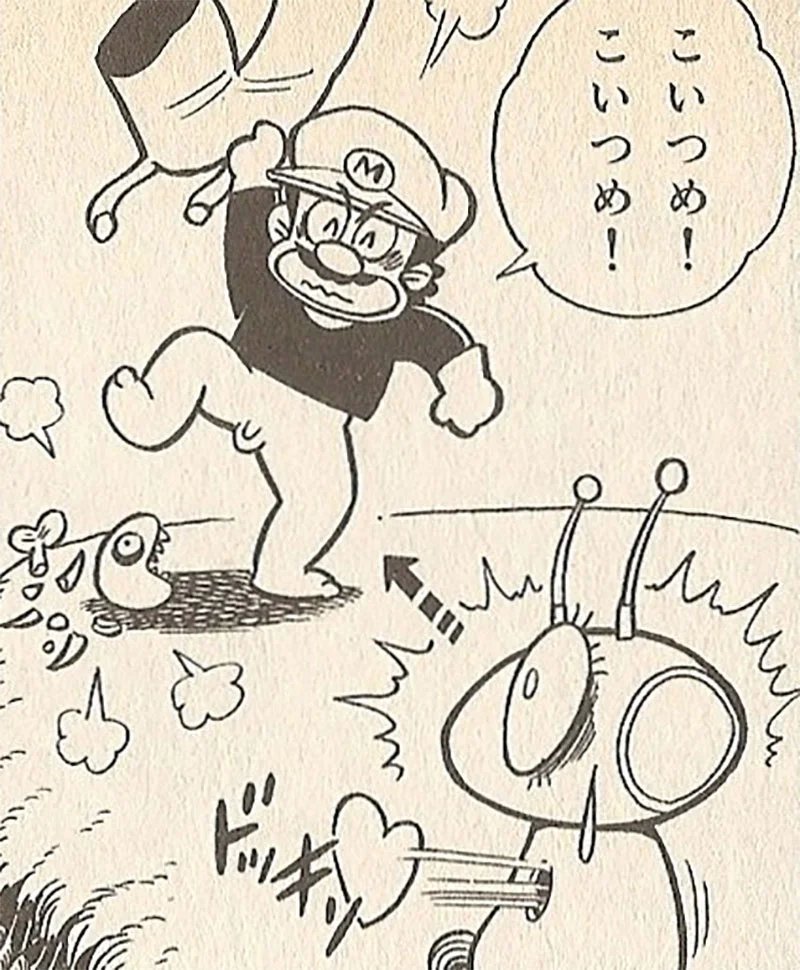 Maliciously Frequent Mario Facts On Twitter In The Super Mario Land