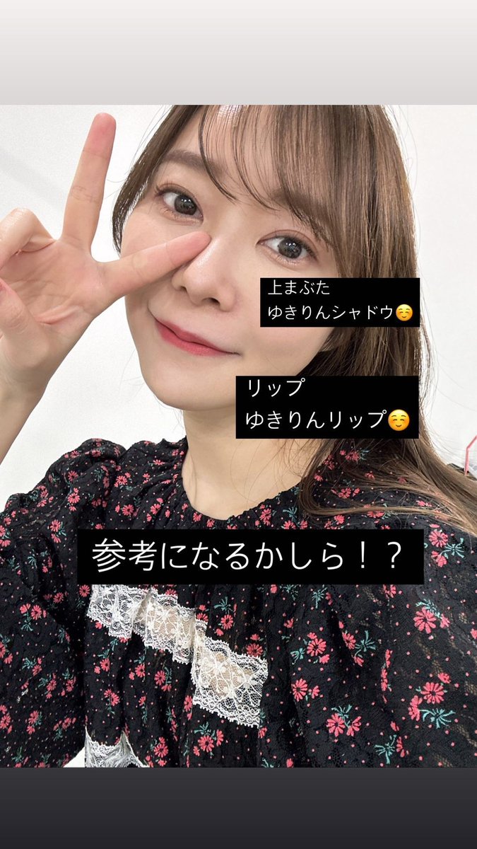 wk345 on Twitter: "345insta #指原莉乃 #柏木由紀 https://instagram.fhkg3-2.fna.fbcdn.net/v/t51.2885-15/ ...