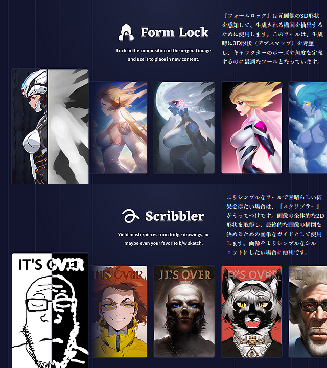 forasteran on Twitter: "NAIのControlNetは5種？ カラースワップ=canny フォームロック=depth スクリブラー=scribble ビルディング ...