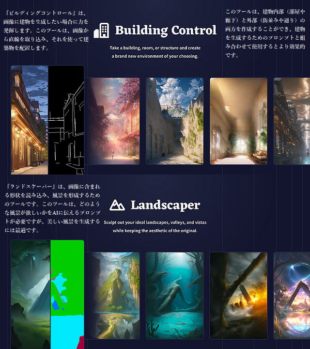 forasteran on Twitter: "NAIのControlNetは5種？ カラースワップ=canny フォームロック=depth スクリブラー=scribble ビルディング ...