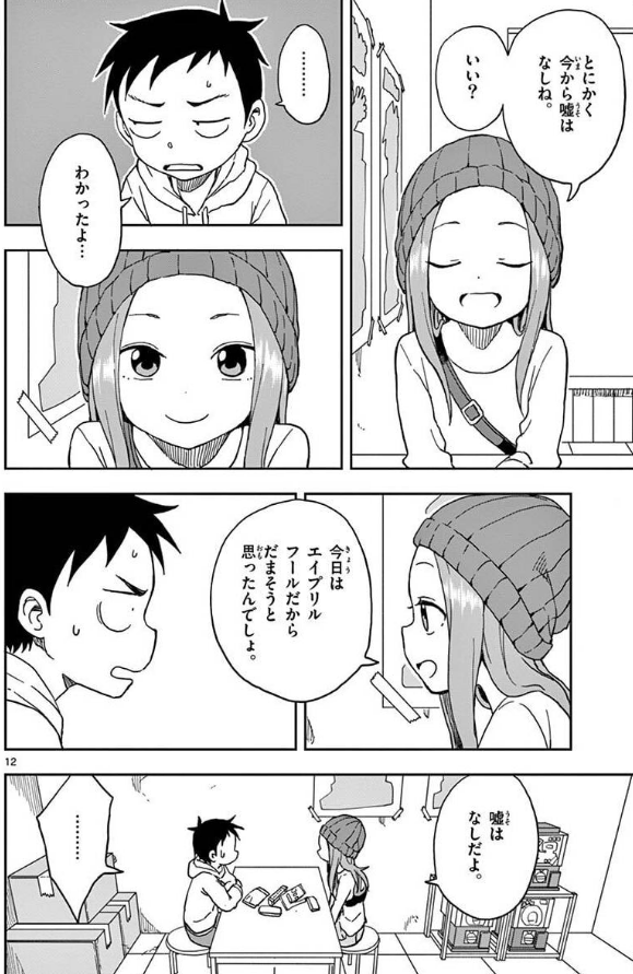 山本崇一朗高木19ﾂﾊﾞｷ8将棋14 On Twitter 44 Kht0mgxbbg Twitter