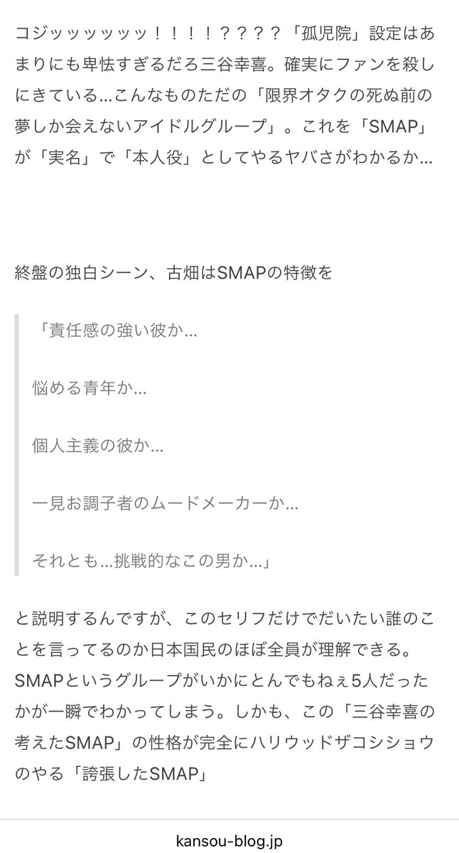 tamic(@tamic53) - Twilog (ツイログ)