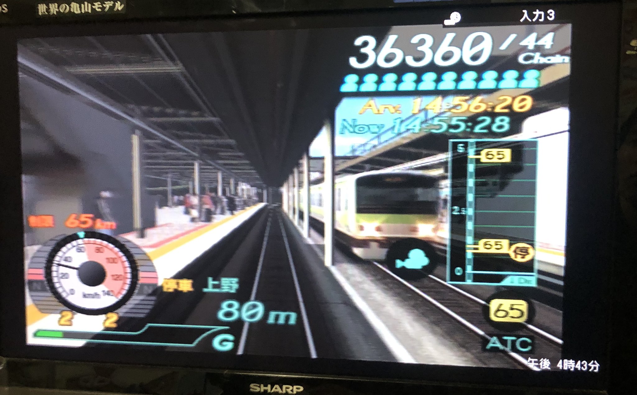 アサカーチャン on Twitter: "電車でGOファイナル、久々にやった。山手線(E231系)と京都線(223系新快速)。20年前の風景で懐かく感じた。 https://t.co ...