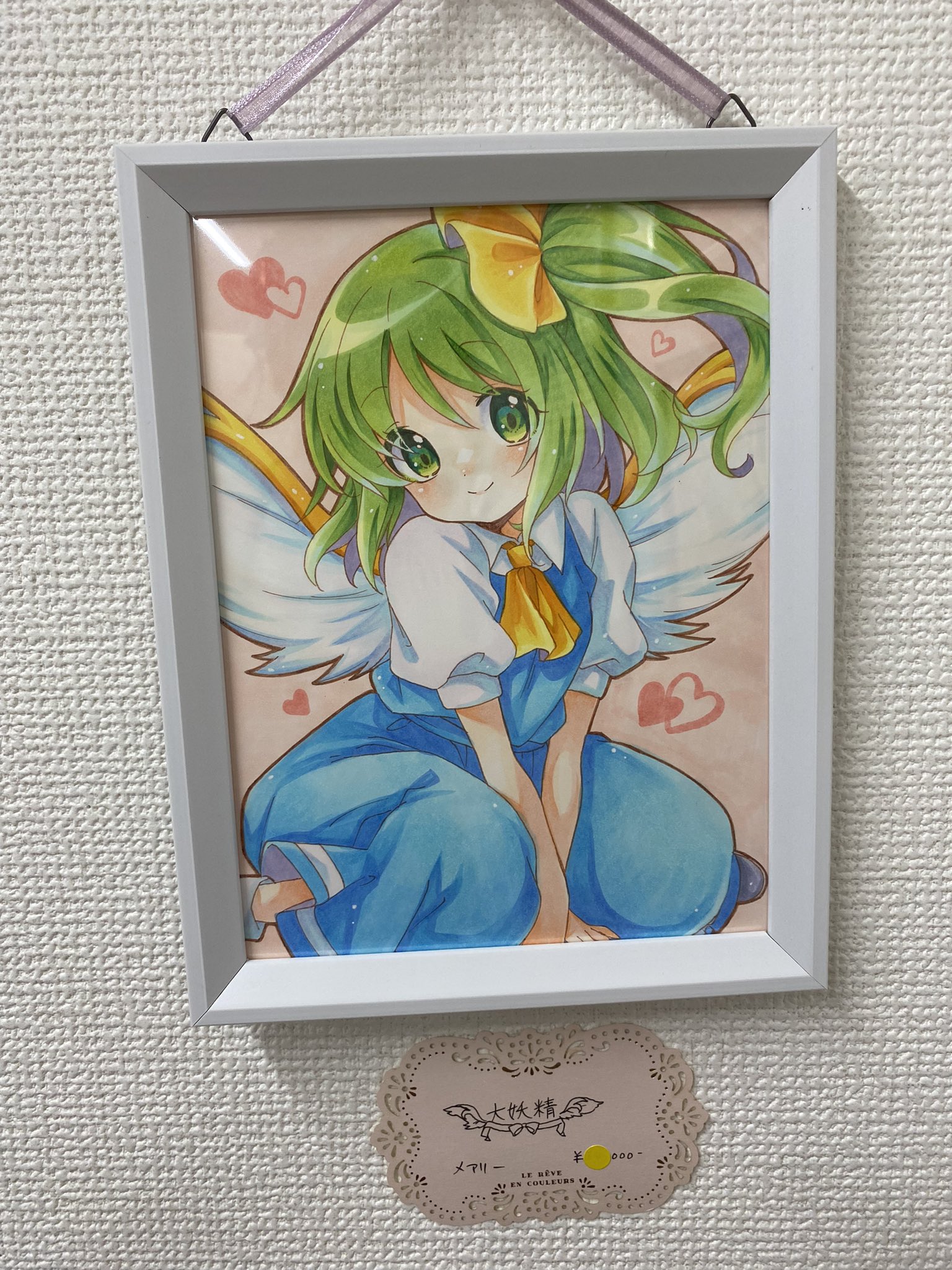 Gallery glad. on Twitter: "🖤東方展示界お迎えnews🖤 メアリー様(@marysima0524 ) ️大妖精 お迎えいただきました ありがとうございました ...