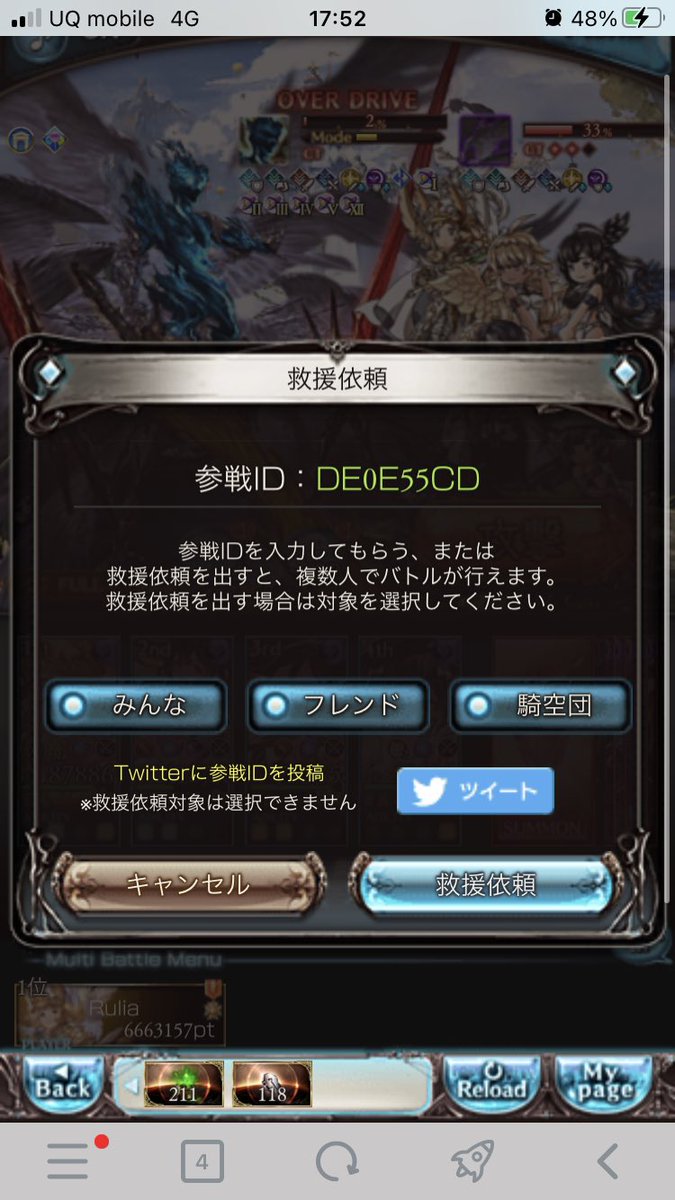 𝑹𝒖𝒍𝒊𝒂 𝒕𝒐𝒑𝒈𝒖𝒏 ︎(@Rulia34) - Twilog