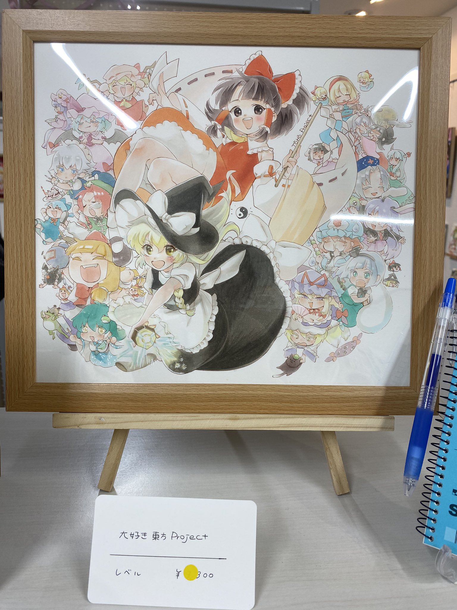 Gallery glad. on Twitter: "🖤東方展示界お迎えnews🖤 レベル様(@qP5KfTu112FdTvZ ) ️大好き東方project ️千年の安穏 ️豆色紙④ お迎え ...