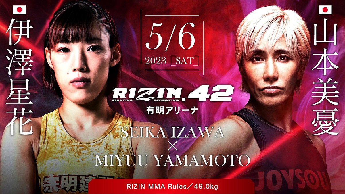 Hirofumi Sugi Photographer / Lady Go！(@_sugi2009) - Twilog (ツイログ)