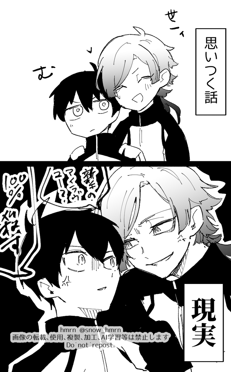 「この二人に関して常にこれ 」hmrn@低浮上の漫画