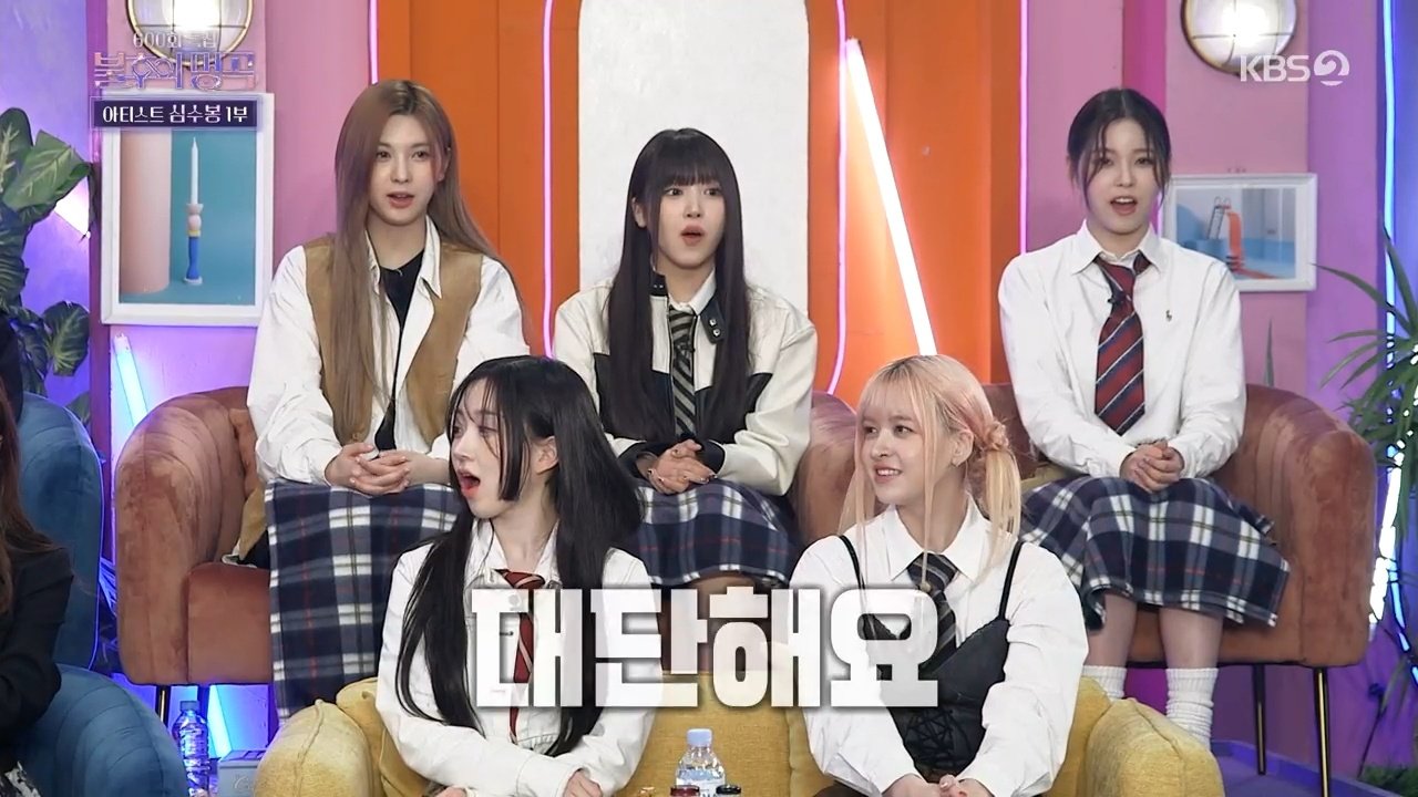 nmixx pics on Twitter: "#NMIXX on KBS2 Immortal Songs 🔗https://t.co/CLx8AdrkKa https://t.co ...