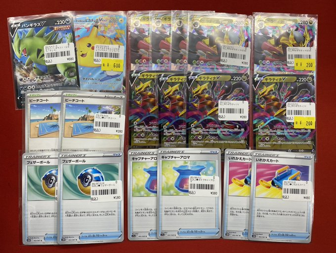 TCGshop193名駅店(@meieki_193TCG) - Twilog (ツイログ)