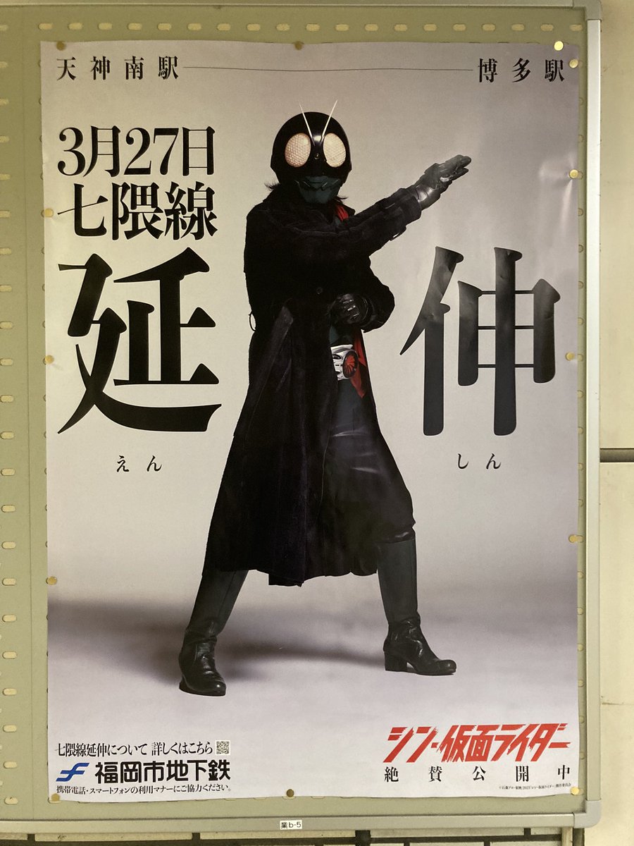 アイダ(@kick_master) - Twilog