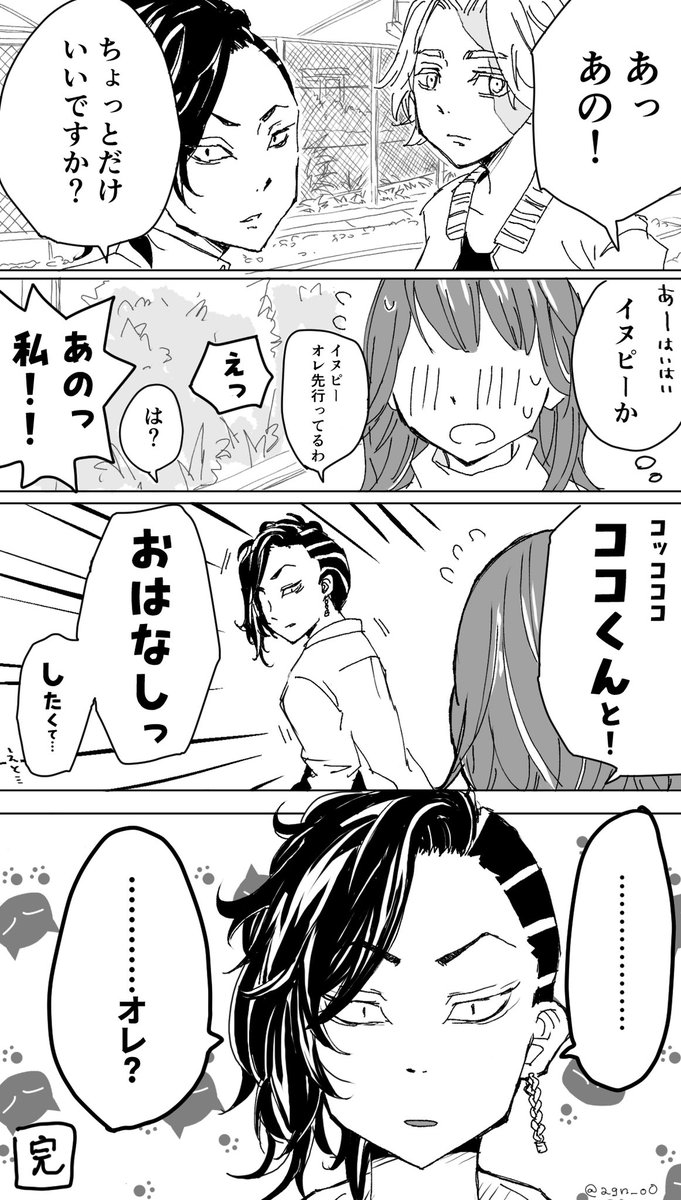 まる (@agn_oO) さんのイラスト・マンガ作品まとめ (9 件) - Twoucan