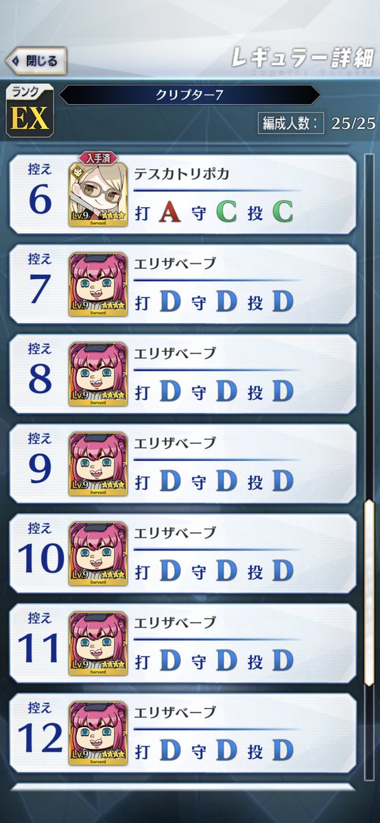 スミレ(@sumire_0217) - Twilog (ツイログ)