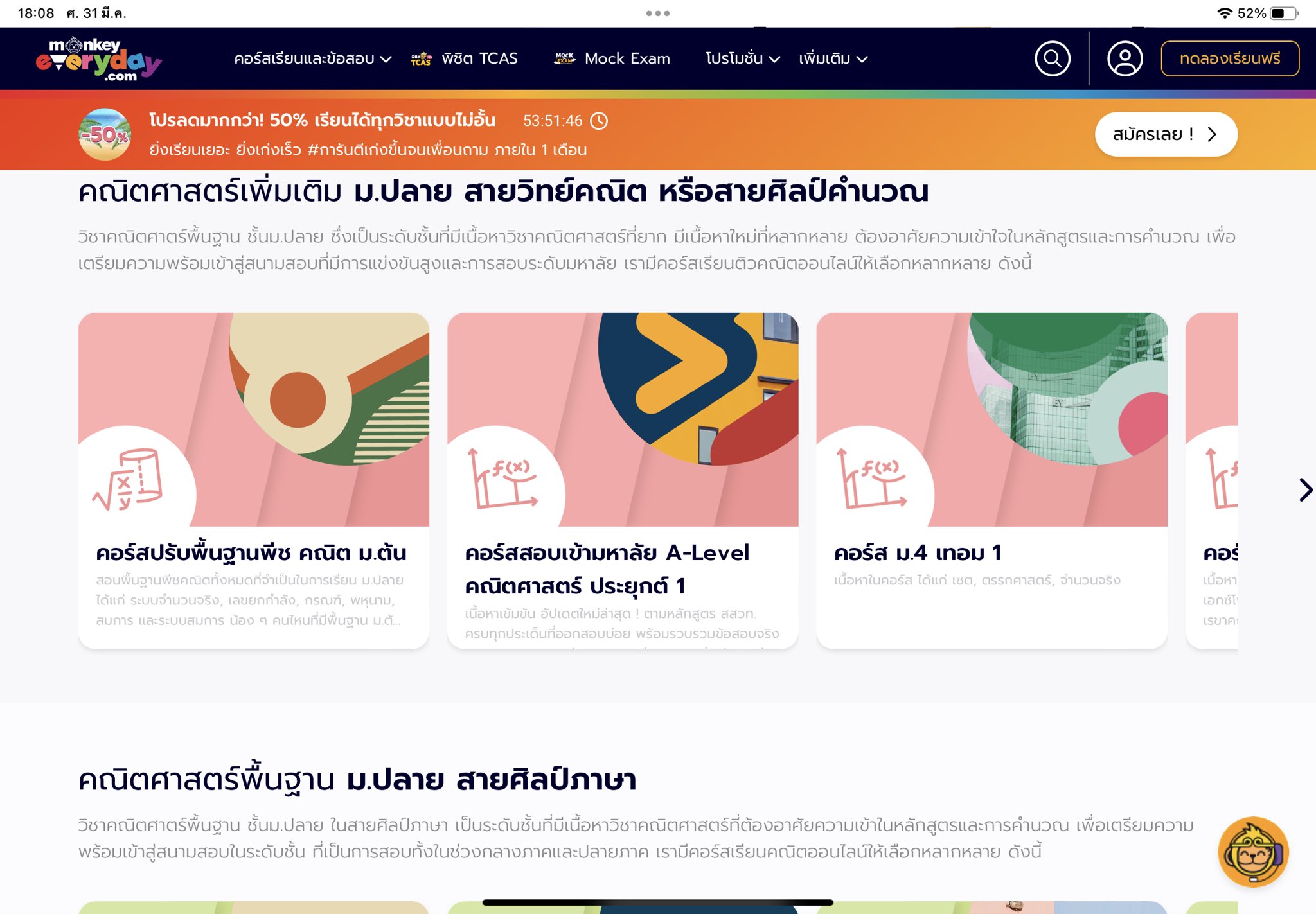 MonkeyEveryday_KOL (@Monkey_Influ) / Twitter