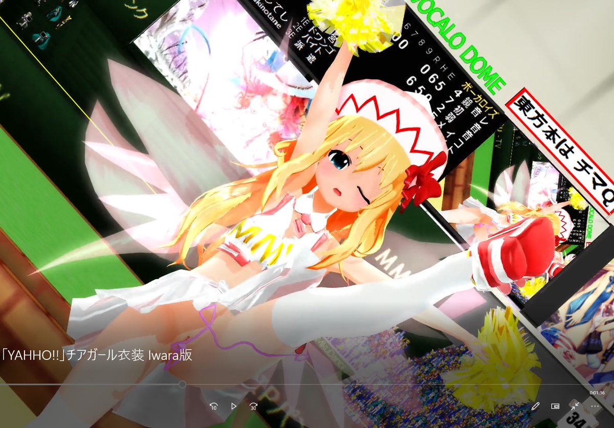 水華 on Twitter: "「春ですよ～」 リリーホワイトが春の訪れを告げてくれました。 R18版なのでご注意下さい。 https://iwara.tv/video ...