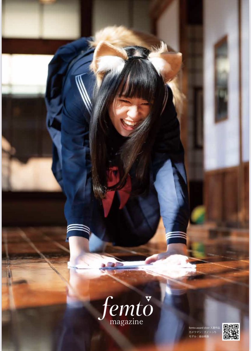 femto magazine on Twitter: "／ femto magazine # 003 http://femto.munimu-inc.jp/magazine/ 受注販売開始 ...