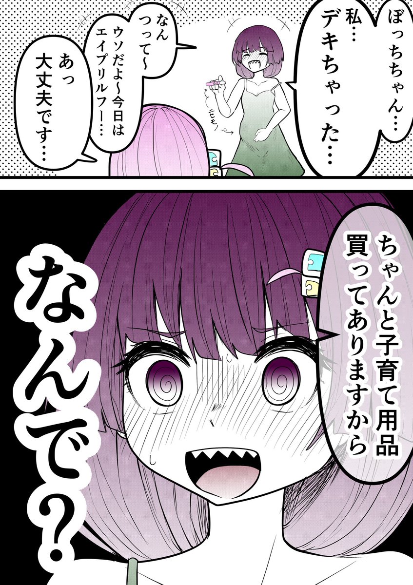 七星じろー 漫画隔日更新! On Twitter ぼっちざろっく ウソじゃなくなりそうなきくりお姉さんです