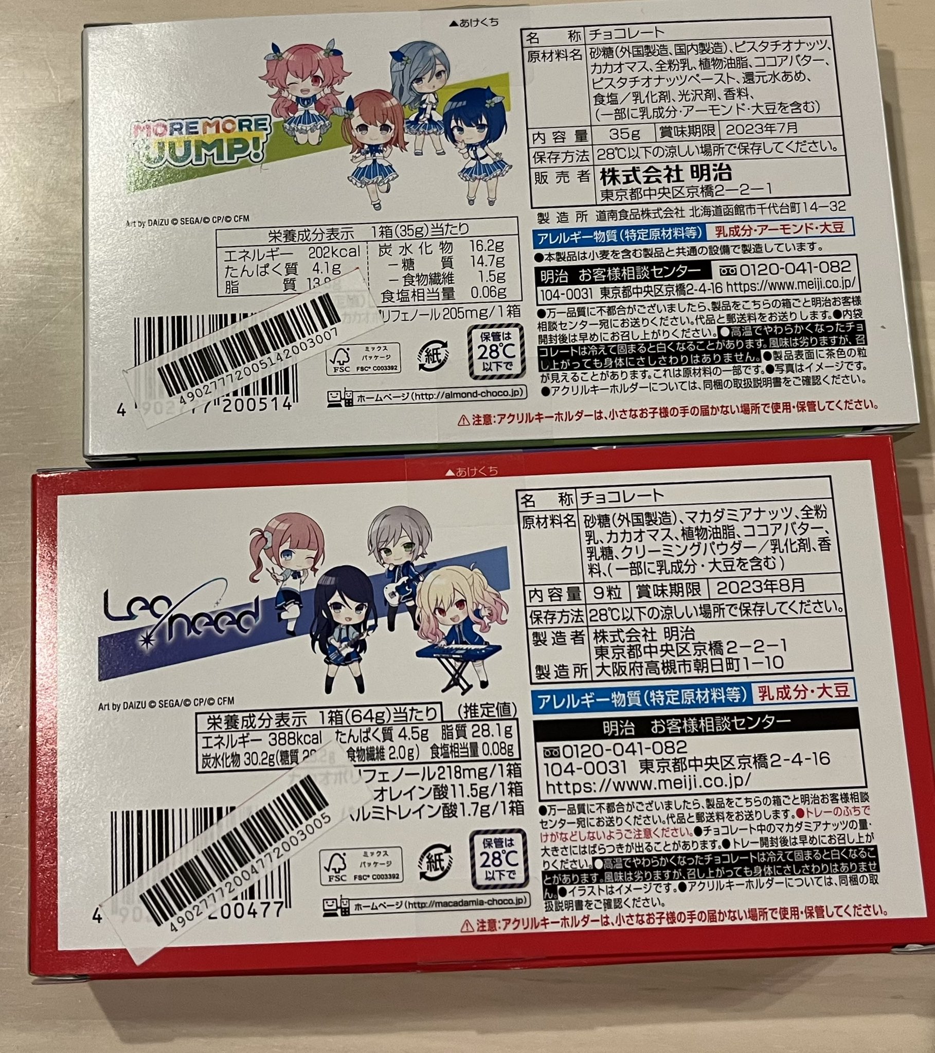 せら (@s_______prsk) / Twitter