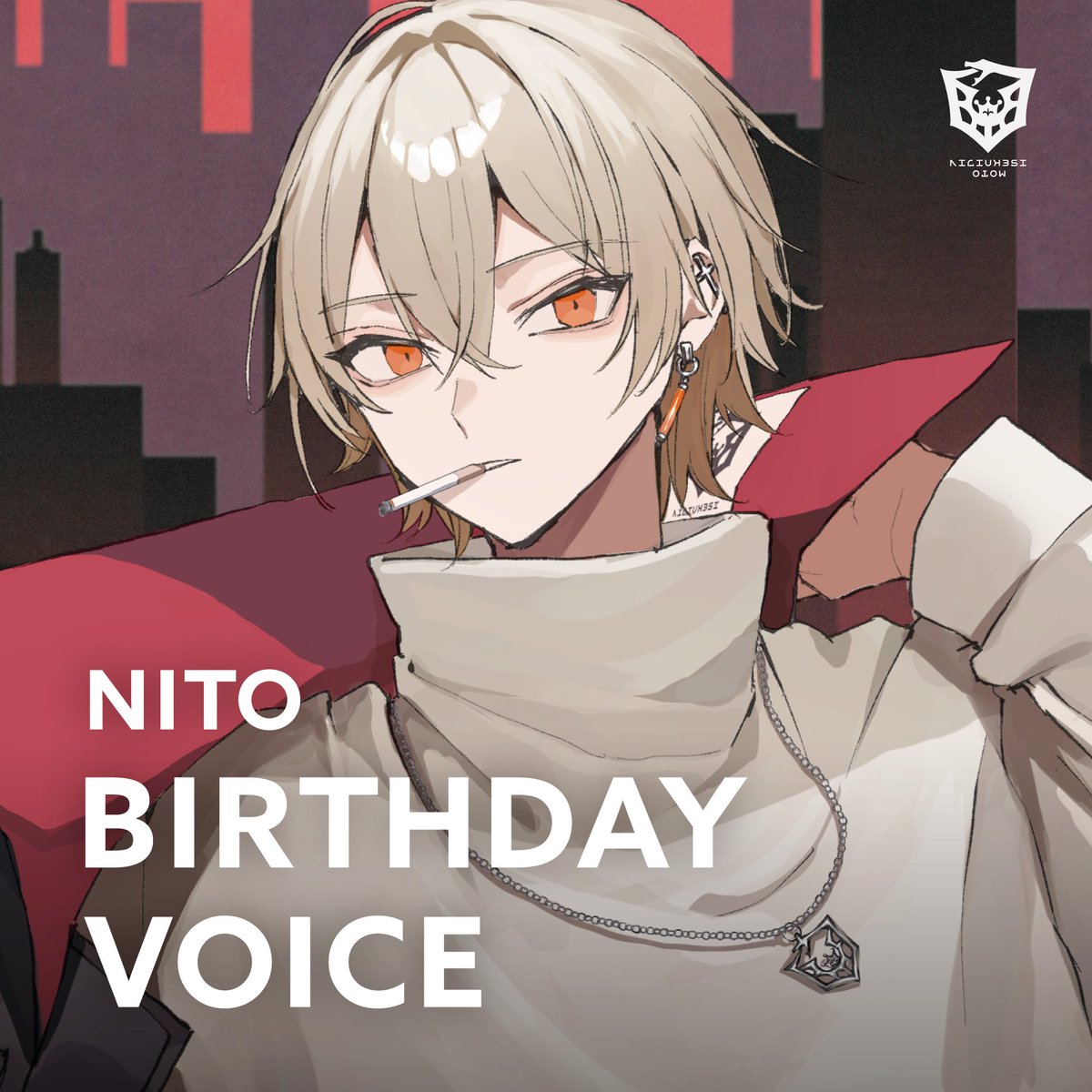 さくしゃ2 on Twitter: "RT @Nito_staff: ⚔ 弐十 BIRTHDAY VOICE 販売開始 ⚔ Vtuber弐十の誕生日を記念した 特別なボイスを販売開始いたします ...