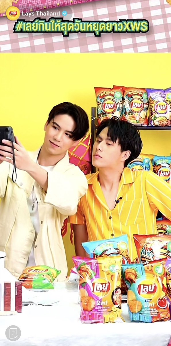 Viewer on Twitter: "RT @SatangFamily: ขอขอบคุณทาง Lays Thailand @laysthailand ที่เชิญสตางค์ ...