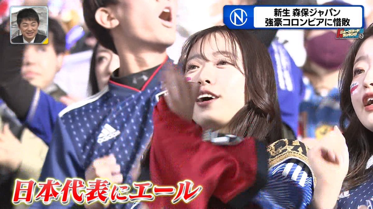 城丸香織 on Twitter: "サッカー日本代表 コロンビアに逆転負け https://news.yahoo.co.jp/articles ...