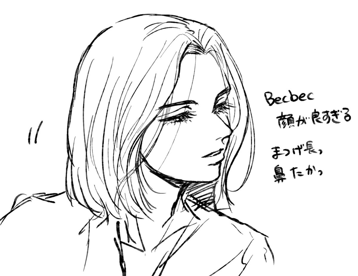 自家製🌈の漫画