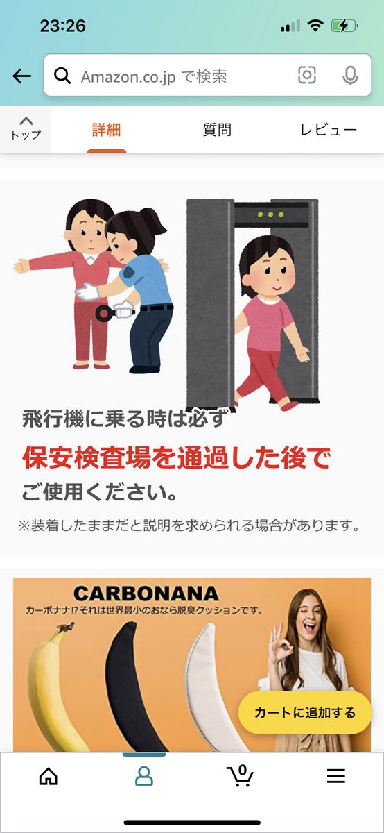 かなめ(かんぱいのすがた)(@kaname69) - Twilog (ツイログ)